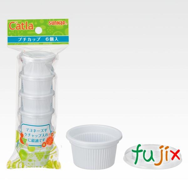 調味料入れや、マヨネーズやケチャップ入れに最適な使い捨て容器です。●サイズ：4.4×2.4cm/14ml●入数：6個入メーカー：サンナップ1ケースで送料無料※ただし、北海道、沖縄、離島除く