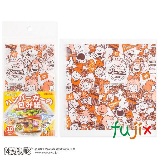 スヌーピーでおなじみの「PEANUTS」のハンバーガーの包み紙が新発売！2020年はオリンピックイヤーということで、スヌーピーや仲間たちがスポーツを応援しているアートをデザインしたバーガー袋が登場。オリンピックを観ながら、応援しながら片手で...