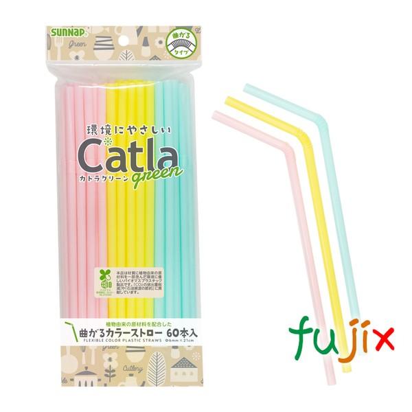 植物由来の原材料（ポリ乳 酸）を一部に含んだ 環境に優しいバイオマス製品です。バイオマス度25%本体：口径 6mm×21cmメーカー：サンナップ1ケースで送料無料※ただし、北海道、沖縄、離島除く