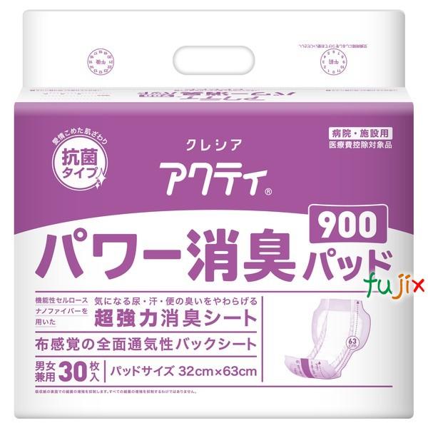 84710　●機能性セルロースナノファイバーを用いた、抗菌効果のある超強力消臭シートを採用。●布感覚の全面通気性バックシートなので、長時間の使用でもムレを防いでお肌さらさら。●アウター（外側のおむつ）との併用時にずれにくい。●2層のワイド吸...
