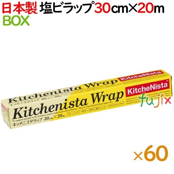 厨房でプロの料理人が求める機能と価格を両立させる、コストパフォーマンスに優れたラップです。スッと切れて、 適度に伸び、よく貼りつくため、使い勝手が良く、レストランやホテルなどで多くのプロに使用されています。電子レンジ・冷凍OK。【日本製】