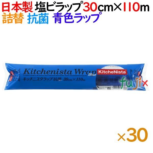 ラップを詰め替えて繰り返し使用できるため、化粧箱の廃棄が不要。ゴミの発生量・CO2発生量を抑えます。専用の「キッチニスタラップケース」でご使用いただけます。ラップの材質・機能は箱タイプと同等です。「青色」の色付きラップ。青は食材には少ない色...