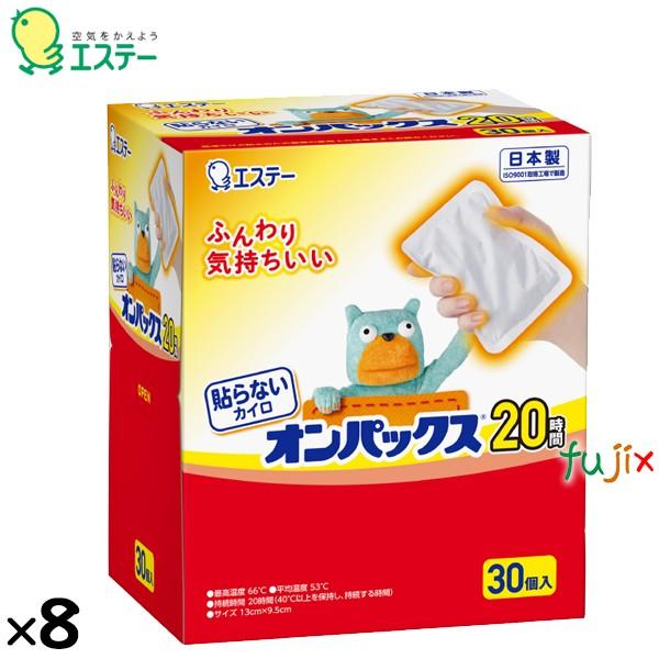 ふんわり気持ちいい　使い捨てカイロ"長時間安定した温度が持続する、貼らないタイプのカイロです"柔らかい不織布を使用しているので手触りが良いです"温かさが20時間持続します（ミニタイプは10時間）品名　使い捨てカイロ用途　防寒やお身体の保温冷...