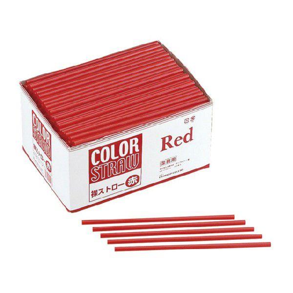使い捨てストロー 業務用 6φ 裸 赤
