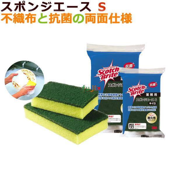 住友3Mのタワシなら業務用消耗品通販.comにお任せ！3M スポンジエース S黄色、1ケース送料無料