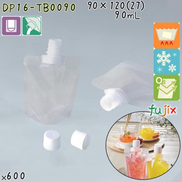 夢パック スタンド袋 DP16-TB0090の商品説明2ピースキャップ付。透明スタンド袋ハイガスバリアのフィルムを使用。コーナーカット4か所白色キャップが同梱されています。タイプ：DP16-TBサイズ (mm)：90×120(27)スパウト...