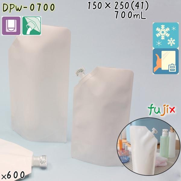 夢パック スタンド袋 DPW-0700の商品説明1ピースキャップ付。白色スタンド袋隠ぺい性の高い乳白色フィルムを使用。コーナーカット3か所サイドシール(S)タイプ：DPWサイズ (mm)：150×250(41)スパウト口内径 (mm)：11...