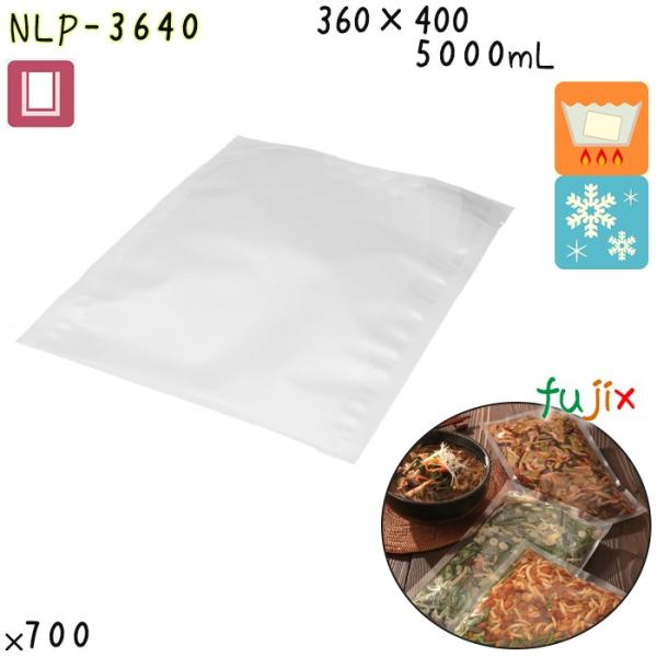 三方シール袋 NLP-3640の商品説明耐熱性、耐衝撃性に優れたコシのある大きな三方シール袋ノッチ：頭から25mm※ノッチ2か所タイプ：NLPサイズ (mm)：360×400入数 (枚)：700枚／ケース材質：：ONY15μm /ドライ /...