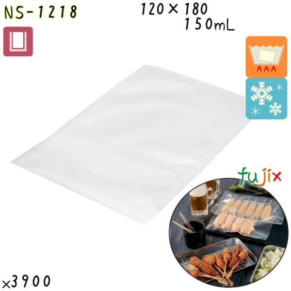 三方シール袋 NS-1218の商品説明真空包装に適した幅広い用途の三方シール袋ノッチ：頭から25mmタイプ：NSサイズ (mm)：120×180入数 (枚)：3900枚／ケース材質：：ONY15μm / 押出 / LLDPE60μm目安容量...