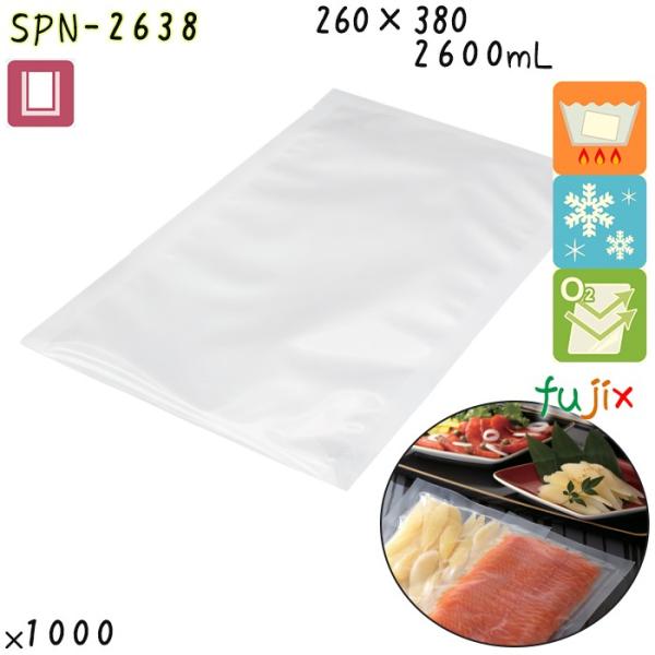 三方シール袋 SPN-2638の商品説明ガスバリア性に優れた、三方シール袋真空包装・ボイル殺菌・脱酸素剤など、幅広く対応可能。ノッチ：頭から25mmタイプ：SPNサイズ (mm)：260×380入数 (枚)：1000枚／ケース材質：：バリア...