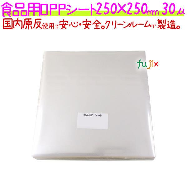 SO30-4 食品用　OPPシートの特長シートを利用する事でソース・油汚れを防ぎます。安心・安全・高品質。クリーンルームで製造・カットしています。電子レンジ使用可(食品と触れる部分が160℃以下)【用途】蓋にソースがつかないように/パン屋さ...