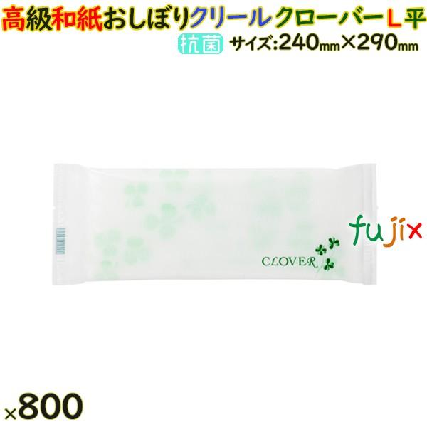 使い捨ておしぼり 高級 厚手 業務用和紙おしぼりで、高品質な使い捨ておしぼり。おしぼりシートにクローバー柄がプリントされています。2〜3枚に1枚の確率で四つ葉が一輪だけ見つかります。タオルのような厚みを持ち、布よりも柔らかくふんわりとした和...