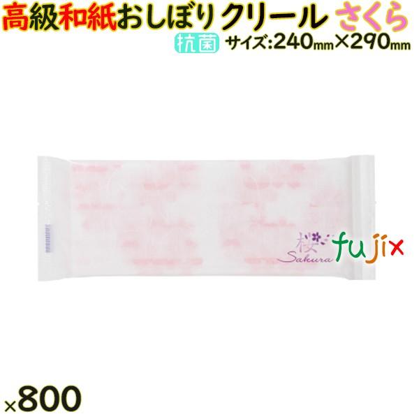使い捨ておしぼり 高級 厚手 業務用和紙おしぼりで、高品質な使い捨ておしぼりタオルのような厚みを持ち、布よりも柔らかくふんわりとした和紙のおしぼり「クリール」特許技術の特殊加工により、紙おしぼりとは思えない使い心地を実現丈夫でしっかりとした...