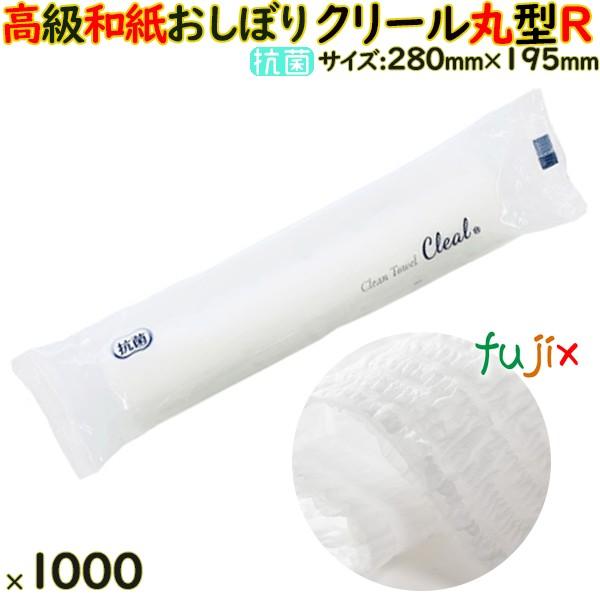 使い捨ておしぼり 高級 厚手 業務用和紙おしぼりで、高品質な使い捨ておしぼり。タオルのような厚みを持ち、布よりも柔らかくふんわりとした和紙のおしぼり「クリール」特許技術の特殊加工により、紙おしぼりとは思えない使い心地を実現。丈夫でしっかりと...