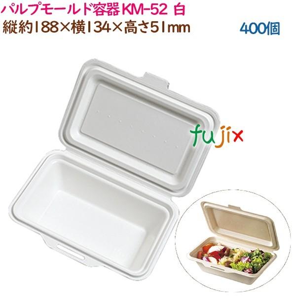 環境に配慮したパルプ（紙）モールド（成型）の紙製のテイクアウト用弁当箱です。内側にはフィルム貼り付け加工（CPP）をしてあるため、耐油・耐水性があります。表面は特殊モールド製法により、紙粉が出にくく、衛生的です。汎用性の高い仕切り無しのパル...