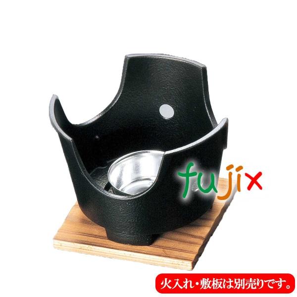 火入れ、敷板は別売りです。必ず敷板を敷いてご使用ください配送グループはM