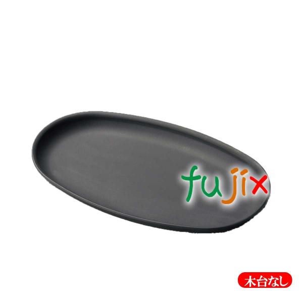 鉄板はプレスしていますので、鋳物の鉄皿、ステーキ皿に比べて、軽量です。そのため、持ち運びがしやすくなっております。敷板は別売りです。対応の敷板m44-081/m44-082配送グループはM