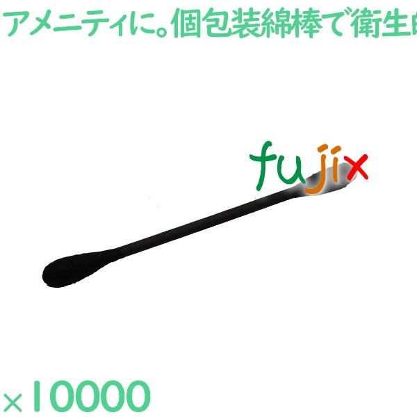 CTM-02BLK-N 綿棒　黒　（自動個包装）の商品説明温泉施設や温浴施設、旅館、ホテル、スパなどのアメニティ。個包装の綿棒なので、衛生的な綿棒。素材：コットン、紙軸サイズ：直径 約77mm色：黒色（ブラック）入数：10000本（1000...