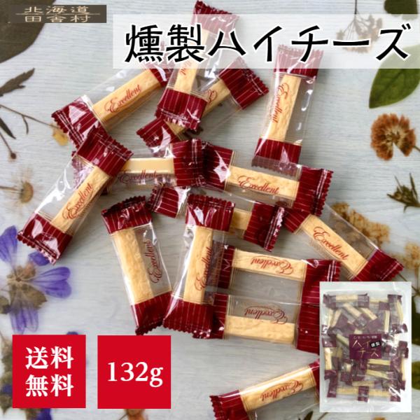 原材料名 ナチュラルチーズ、植物油脂、マルトデキストリン、食塩（国内製造）、たらシート（鱈すり身、でん粉、大豆たん白、食塩、植物油脂）、加工デンプン、乳化剤、ソルビトール、調味料(アミノ酸等)内容量 150ｇ(※内容量は個包装込み)賞味期限...