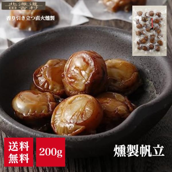 原材料名 ほたて貝、食塩、ソルビトール、トレハロース、調味料（アミノ酸等）、ｐＨ調整剤、酸味料、貝殻焼成Ｃａ本品製造工場では乳、小麦を含む製品を製造しています。内容量 200g賞味期限 別途商品ラベルに記載保存方法 直射日光、高温多湿を避け...