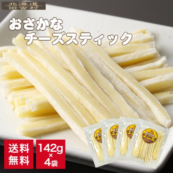 原材料名 乳等を主要原料とする食品(ナチュラルチーズ、植物油脂、食塩)(国内製造)、魚介加工品(魚肉すり身、でん粉、植物性たん白、食塩、砂糖、植物油脂)/ソルビトール、カゼインNa、安定剤(加工デンプン、増粘多糖類)、加工デンプン、酸味料、...