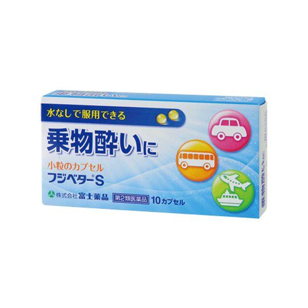 【必ずご確認ください】当店では全ての医薬品商品ページに質問事項を設けております。ご回答いただいた内容をもとに、薬剤師・登録販売者がご使用の可否について判断いたします。未回答項目がある場合、ご注文をキャンセルさせていただくことがございます。質...