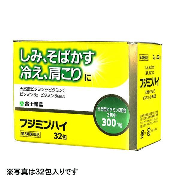 ●フジミンハイは、天然型ビタミンEとビタミンCを主剤とし、さらにビタミンB2・ビタミンB6を配合した甘酸っぱい黄色の顆粒剤です。肩こり、手足の冷え・しびれなどの末梢血行障害による諸症状をやわらげ、しみ、そばかす、日焼けなどの色素沈着を緩和します。