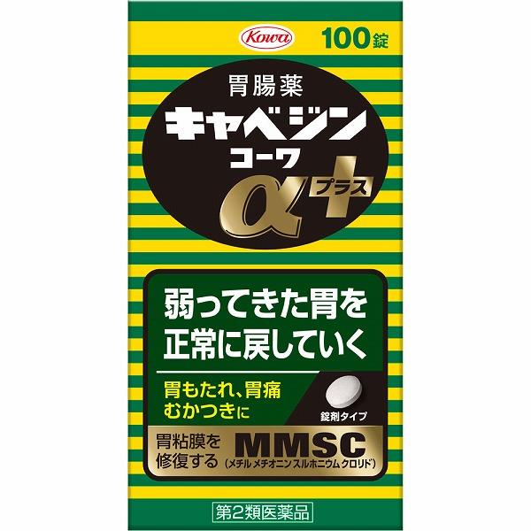 「爆買」