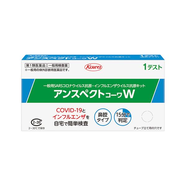 この検査薬は、薬剤師から説明を受け、「使用上の注意」をよく読んでお使いください。検査結果が「陽性」の場合は適切に医療機関の受診等を行ってください。検査結果が「陰性」であっても症状がある場合には、適切に医療機関の受診等を行ってください。この検...