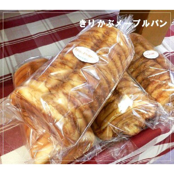 天然酵母にこだわった牧場パン☆牧場直送☆＝＝＝＝＝＝＝＝＝＝＝＝＝＝＝【きりかぶメープルパン】  ＝＝＝＝＝＝＝＝＝＝＝＝＝＝＝きりかぶメープルパン１個【賞味期限】製造日より冷凍30日【保存方法】冷蔵庫（１０℃ｃ以下）で保存 ※商品の到着は...