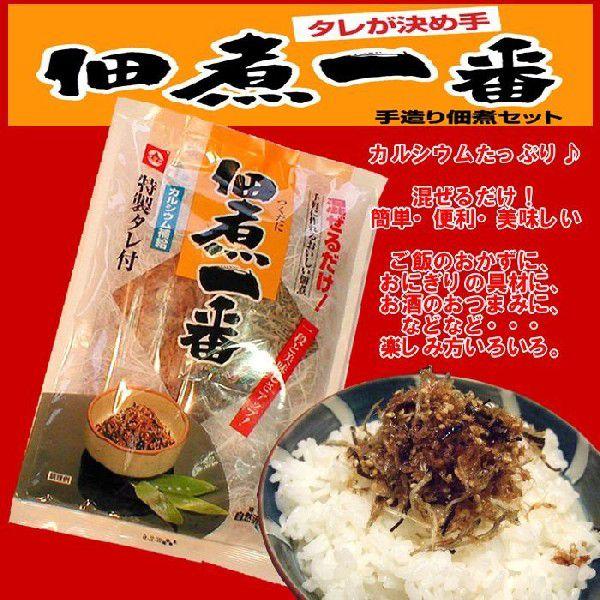 混ぜるだけ！カンタン美味しい♪★手軽に作れる美味しい佃煮！≪佃煮一番≫  【原材料名】かたくちいわし、ごま、かつを削り節、塩こんぶ{こんぶ、しょう油、調味料（アミノ酸等））、食塩、甘味料（ソルビトール、甘草）、増粘多糖類、カラメル色素}たれ...