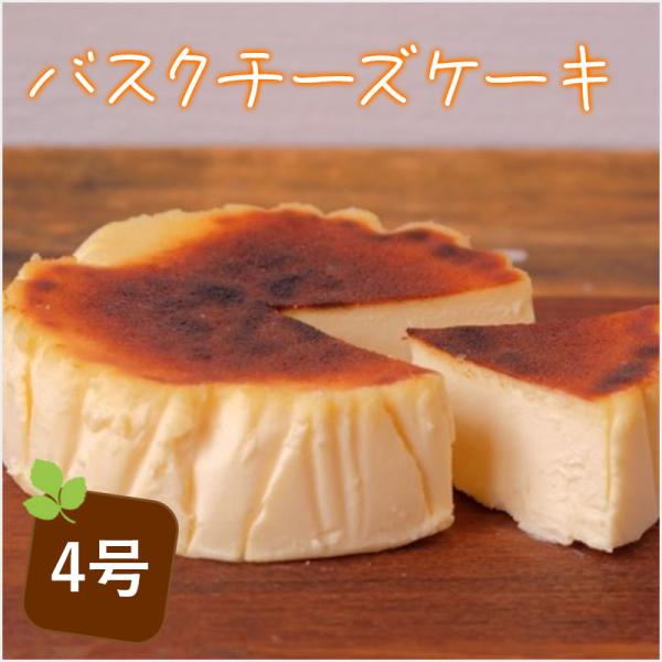 ◇チーズの濃厚な味わい！バスクチーズケーキ一番の特徴はその濃厚さ。風花のチーズケーキと比べ、酸味は少なく、その分チーズの味が強いです。生地がぎゅっと詰まっていて、見た目以上にボリュームもあります。◇なめらかな舌触り！風花のバスクチーズケーキ...