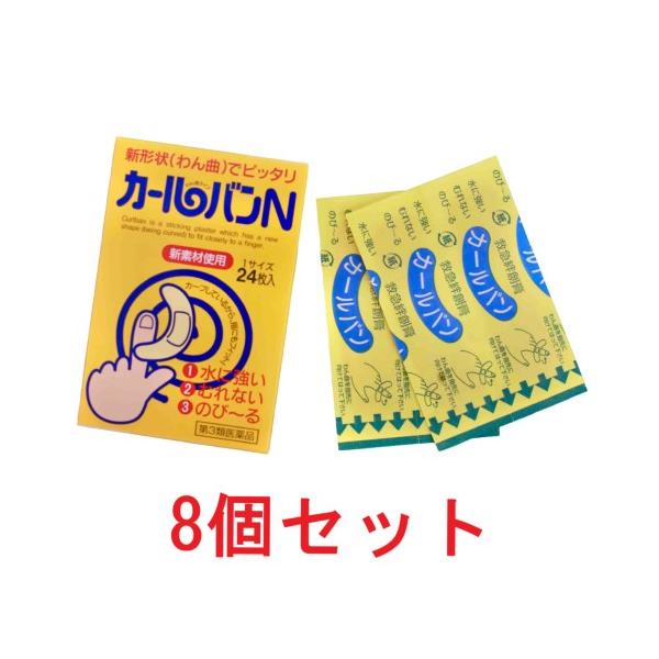 【効能・効果】切り傷、すり傷、さし傷、かき傷、靴ずれ、創傷面の殺菌・消毒・被覆【用法・用量】中央のパッドに触れないようにして剥離紙を取り除き、パッドが傷口に当たるように貼る。【注意】ご使用の際は、使用上の注意をよく読み、用量・用法を守ってご...
