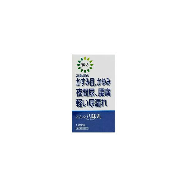 【効能・効果】体力中等度以下で、疲れやすくて、四肢が冷えやすく、尿量減少又は多尿で時に口渇がある次の諸症：下肢痛、腰痛、しびれ、高齢者のかすみ目、かゆみ、排尿困難、残尿感、頻尿、むくみ高血圧に伴う随伴症状の改善（肩こり、頭重、耳鳴り）、軽い...