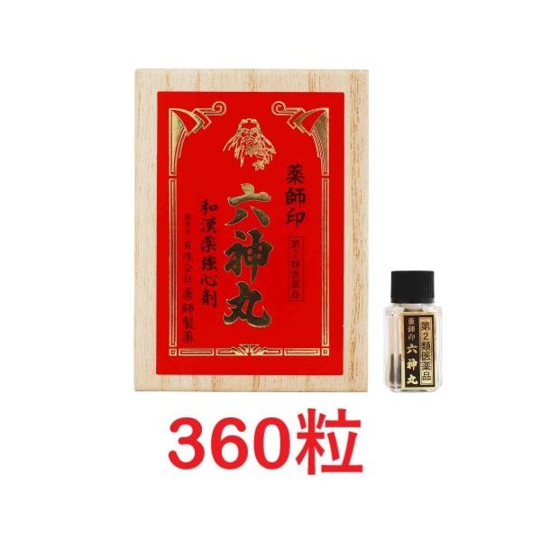 ※5月より価格変更【薬師印六神丸の働き】強心作用のあるセンソや、ゴオウ、ジンコウなどの生薬を配合した強心薬で動悸、息切れ、気付けに効果をあらわします。【効能・効果】動悸、息切れ、気付け【用法・用量】大人（15才以上）1回2粒、1日2回朝夕に...