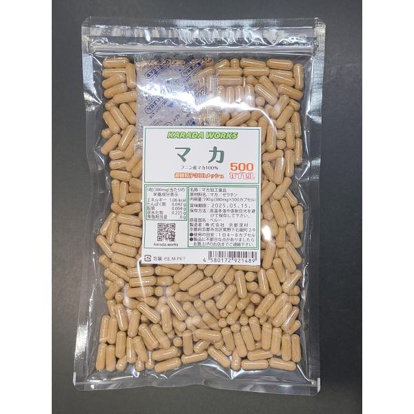 ペルーフニン県からお届ける最高品質マカフニン県ボンボン高原の標高4.200mの高地で自然栽培されている最高品質のマカを天日干しで乾燥させた粉末を100％使用しています。完全有機栽培なので化学物質などの保存料や添加物は一切使用しておりません。...