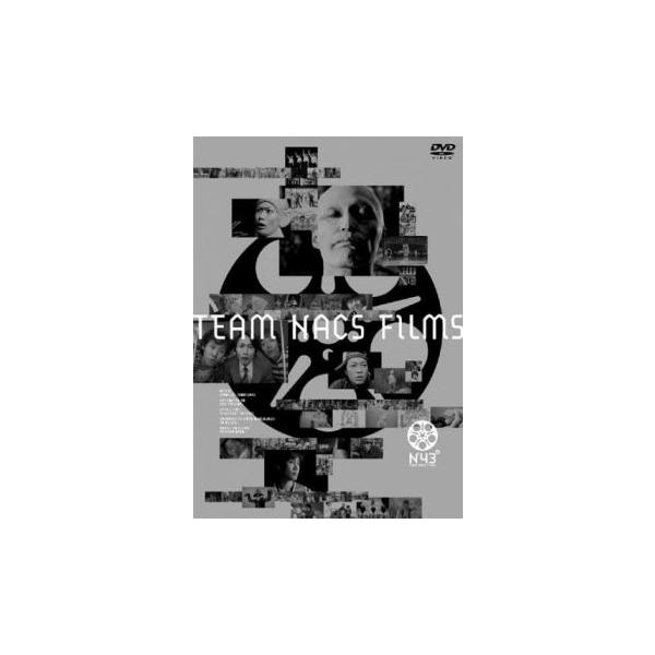 (監督) 森崎博之 (出演) 戸次重幸（佐藤重幸）、夏八木勲、平田薫、安田大サーカス、安田和博（デンジャラス）、田野アサミ、大泉洋、森崎博之、音尾琢真（ＴＥＡＭ ＮＡＣＳ） (ジャンル) 邦画 ドラマ その他 (入荷日) 2026-01-19