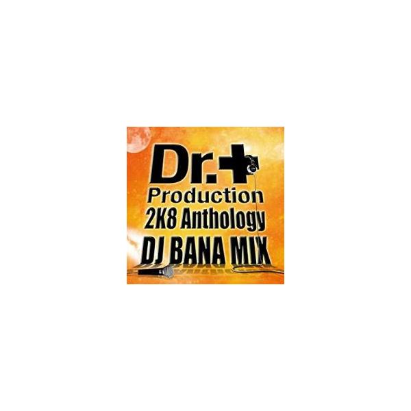 (出演) ＤＪ ＢＡＮＡ ＆ Ｄｒ．Ｐｒｏｄｕｃｔｉｏｎ、Ｄｒ．Ｐｒｏｄｕｃｔｉｏｎ Ｓｏｕｎｄ、ＤＪ ＢＡＮＡ (ジャンル) CD、音楽 邦楽 ロック・ポップス (入荷日) 2025-11-06
