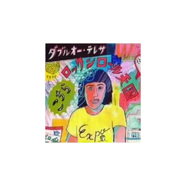 (出演) ＯＯ ＴＥＬＥＳＡ (ジャンル) CD、音楽 邦楽 ロック・ポップス (入荷日) 2025-03-23