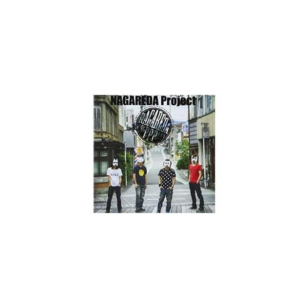 (出演) 流田Ｐｒｏｊｅｃｔ (ジャンル) CD、音楽 邦楽 ロック・ポップス アニメソング (入荷日) 2021-12-14