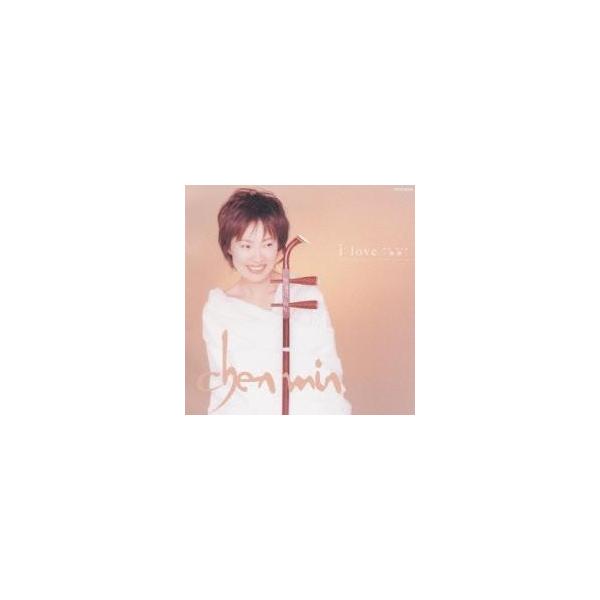 (出演) Ｃｈｅｎ Ｍｉｎ(チェン・ミン) (ジャンル) CD、音楽 ジャズ・ブルース (入荷日) 2025-06-19