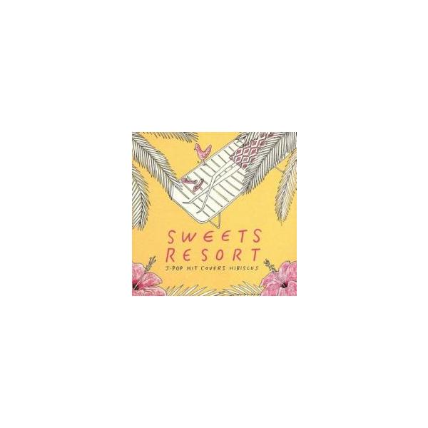 (出演) Ｎａｏｍｉｌｅ (ジャンル) CD、音楽 邦楽 ロック・ポップス (入荷日) 2025-06-19