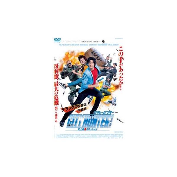 (監督) フィリップ・ラショー (出演) フィリップ・ラショー(リョウ)、エロディ・フォンタン(カオリ)、カメル・ゴンフー、ラファエル・ペルソナ、パメラ・アンダーソン、ディディエ・ブルドン、ジュリアン・アルッティ、タレク・ブダリ、ソフィー・...