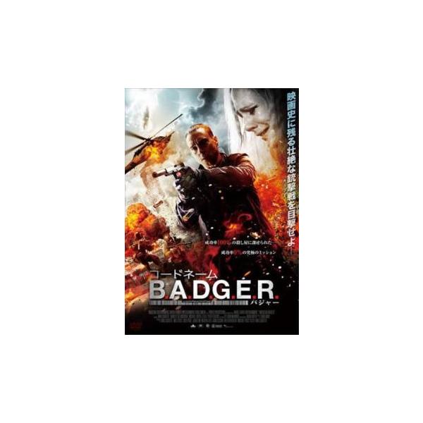 (監督) カーク・コエット (出演) カーク・コエット、アンドレア・ステファンシコヴァ、マイケル・コプサ、ミラン・ステファンチク、ザック・サンティアゴ (ジャンル) 洋画 アクション マフィア (入荷日) 2025-03-12