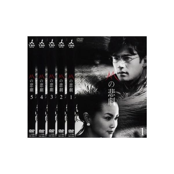 全5巻  (出演) 稲垣吾郎(安藤衛)、長谷川京子(相原美沙)、佐々木蔵之介(久保明)、岡本綾(島谷有紀)、吉岡美穂(中西瞳)、柏原収史(相原亘)、大西滝次郎(尾崎雄介)、浅見れいな(安藤愛子)、井澤健(高山真治) (ジャンル) 邦画 ドラ...