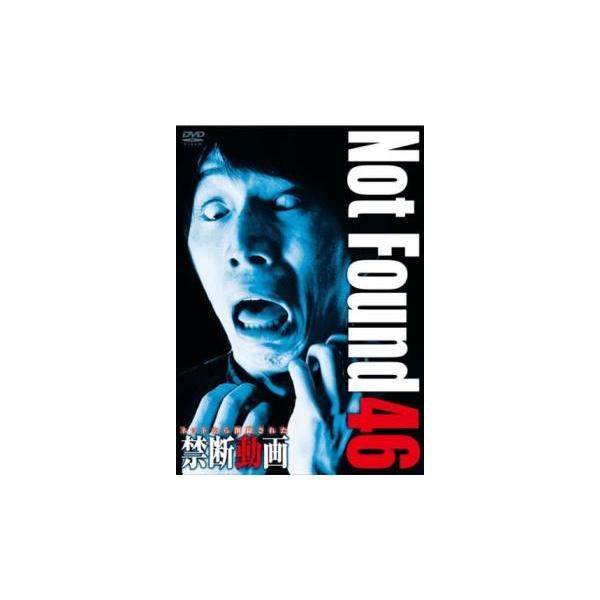 (監督) 古賀奏一郎 (出演) 吉川久岳 (ジャンル) 邦画 ホラー ドキュメンタリー (入荷日) 2025-04-19