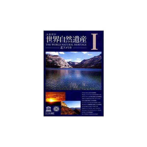 (ジャンル) 趣味、実用 カルチャー 旅行 (入荷日) 2024-12-29