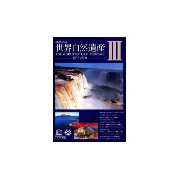 (ジャンル) 趣味、実用 カルチャー 旅行 (入荷日) 2024-12-29
