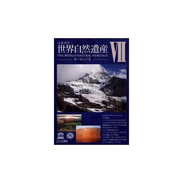 (ジャンル) 趣味、実用 カルチャー 旅行 (入荷日) 2024-12-29