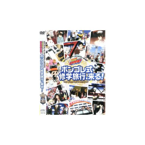 (監督) 今泉賢一 (出演) ニーコ、國分優香里、市瀬秀和、井上優、木内秀信、近藤隆、稲村優奈、吉田仁美、竹内順子 (ジャンル) アニメ ＴＶアニメ アクション ヒーロー 青春 ギャグ コミック (入荷日) 2025-01-21